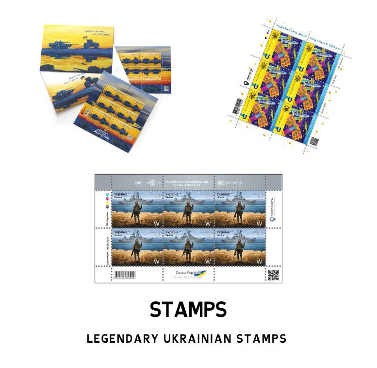 Legendary Stamps – BraveUA